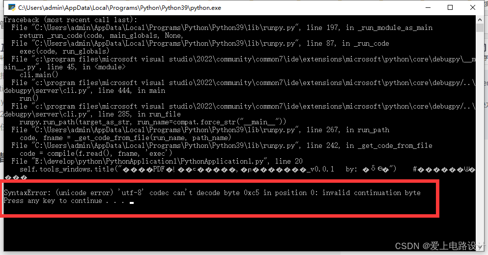 Python学习总结_vs2022 python-CSDN博客
