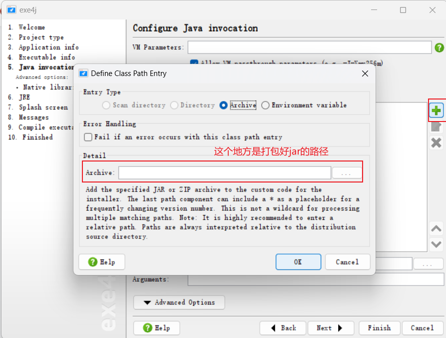 使用EXE4J打包JAVA程序为exe可执行文件_exe4j打包自带jdk-CSDN博客