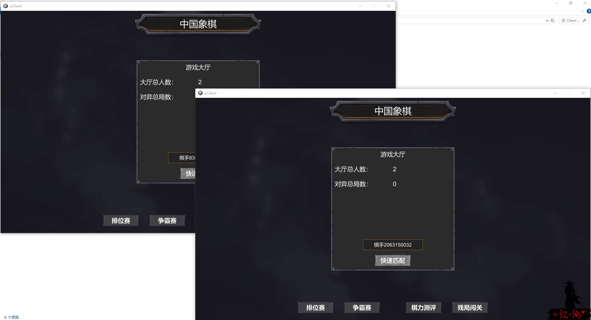 【Unity】网络游戏实战（序章）MMORPG大型多人在线角色扮演 + 中国象棋联网对战-CSDN博客