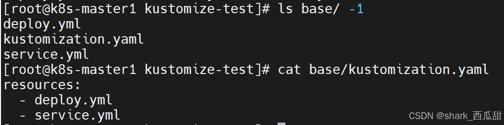 使用 kustomize 管理 kubernetes 对象_kustomization-CSDN博客
