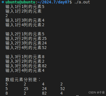 学习记录——day07-CSDN博客