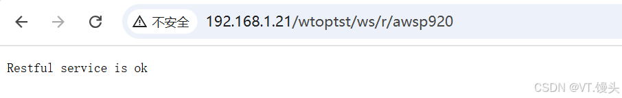 【ERP】鼎捷T100接口开发操作指南——含接口调用与调试-CSDN博客