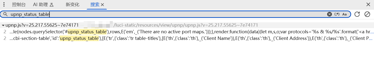 记录一次探寻因为 ubus.defer 异常导致 luci-app-upnp 无法显示活跃的端口转发的问题-CSDN博客
