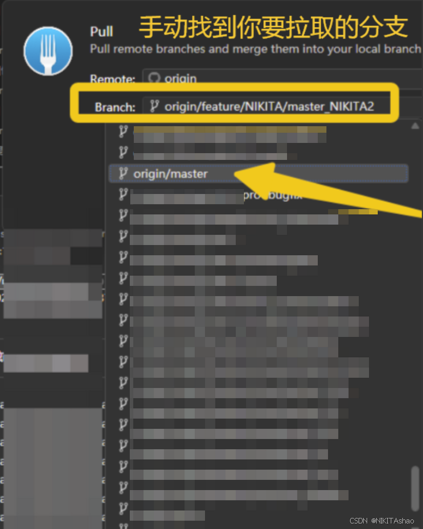 Fork如何拉取新代码：流程图解_fork拉取代码-CSDN博客