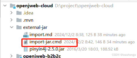 IntelliJ+SpringBoot项目实战（21）--常用工具类开发_springboot md5工具类-CSDN博客
