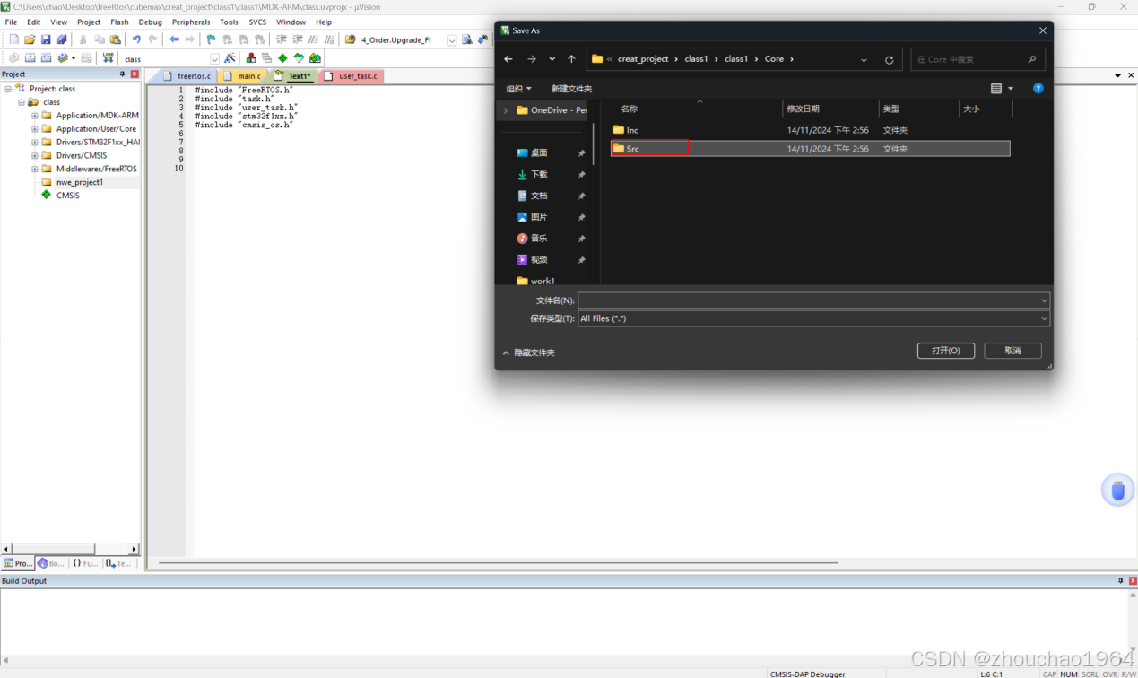 使用cubemx 创建stm32f103的rtos工程_stm32f103 cubemx-CSDN博客