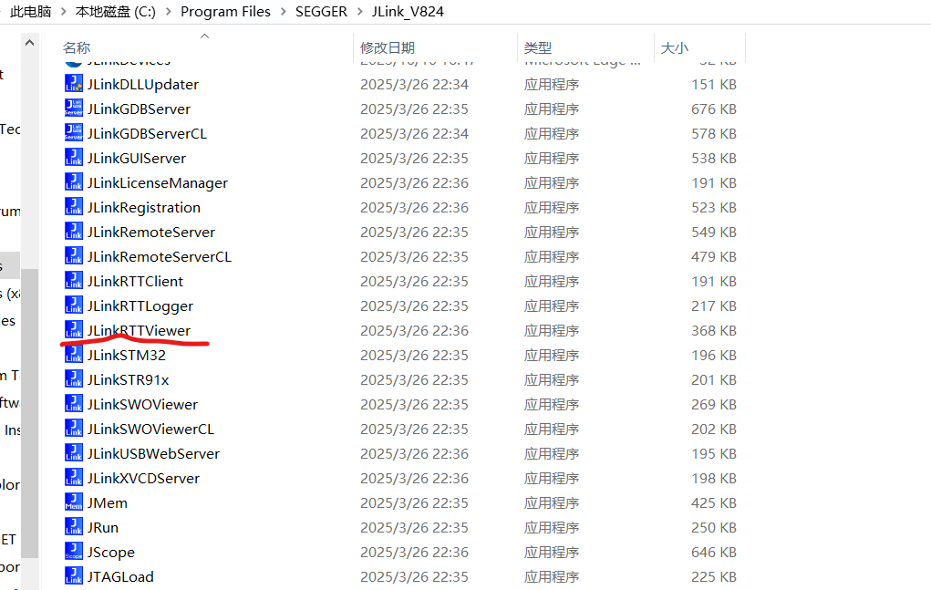 PY32学习（3）-J-Link调试环境搭建_py32f002b jlink-CSDN博客