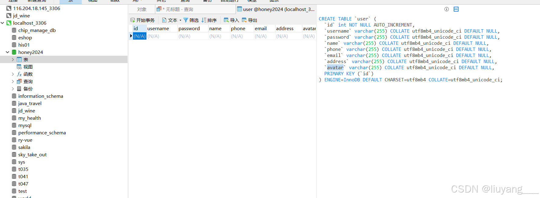 Springbootmybatis实现增删改查操作实现通过mybatis进行增删查改操作并且在spring Boot中使用 Csdn博客 