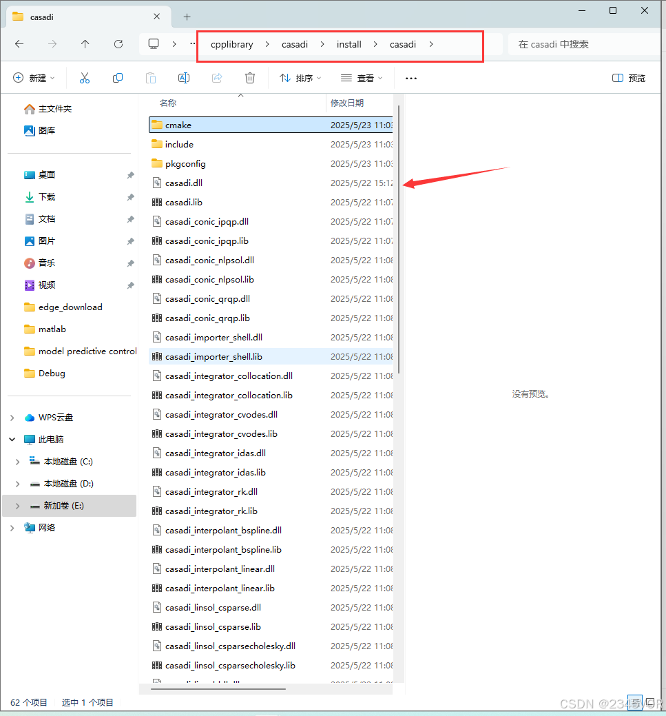 【VS2022 配置 casadi 求解 NLP问题】_casadi怎么输出-CSDN博客
