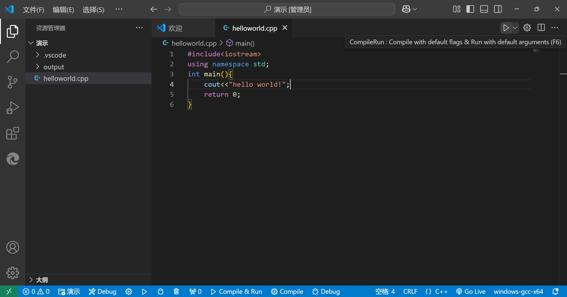 vscode配置c/c++教程_vscode c++-CSDN博客