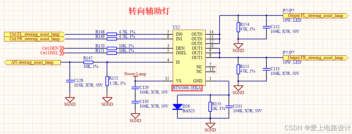 电子知识学习网站推荐_电子电路自学网站-CSDN博客