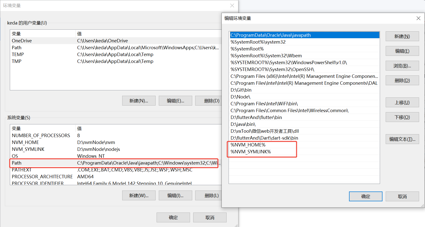 nodejs开发环境配置-nvm安装-windows版本-CSDN博客
