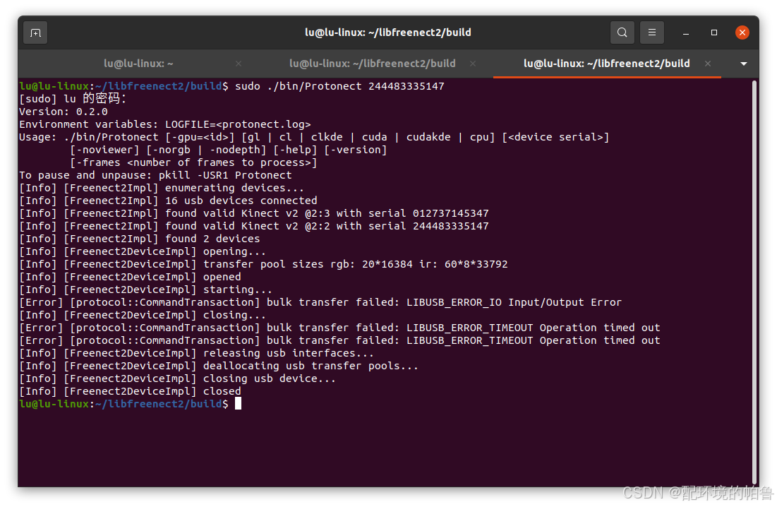 双Kinectv2相机调用教程与ros点云数据合并(多个Kinectv2也适用)_kinect v2-CSDN博客