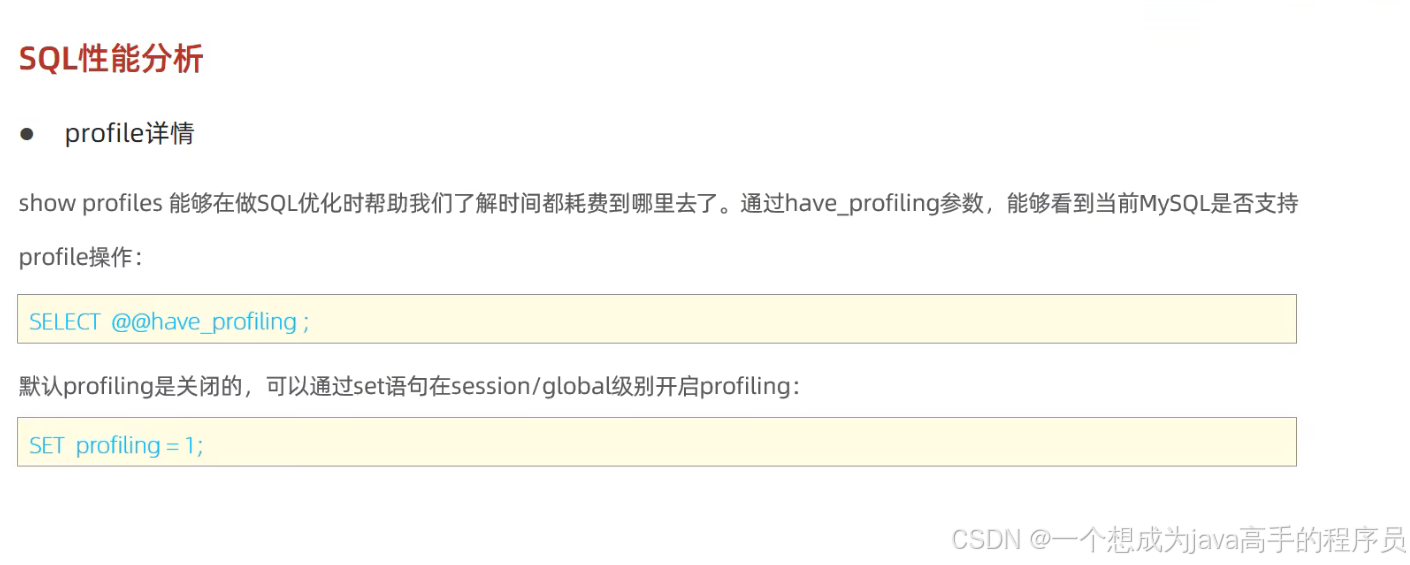 mysql 2024/11/26-CSDN博客