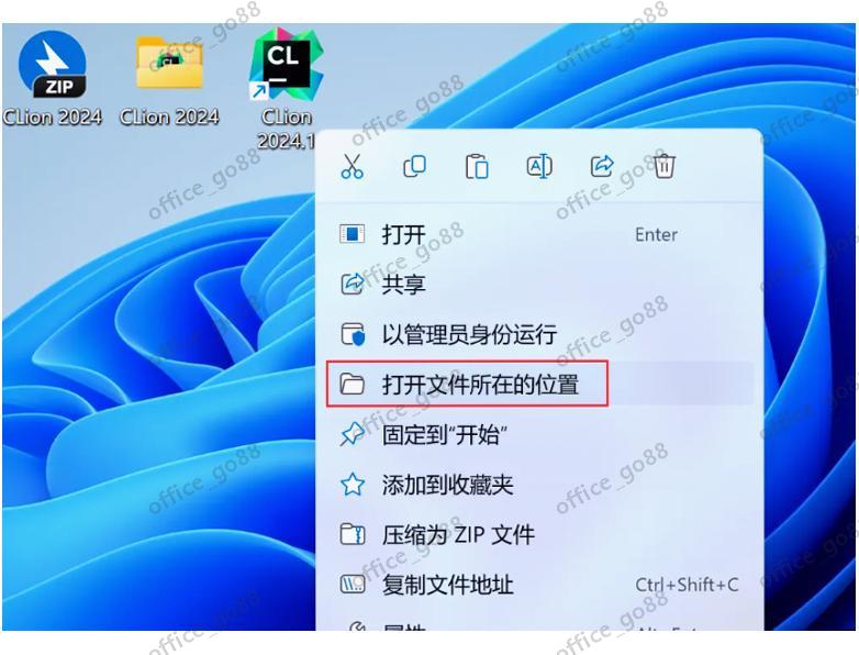【2025】CLion 安装教程（附安装包下载）|CLion 2024_clion2024-CSDN博客