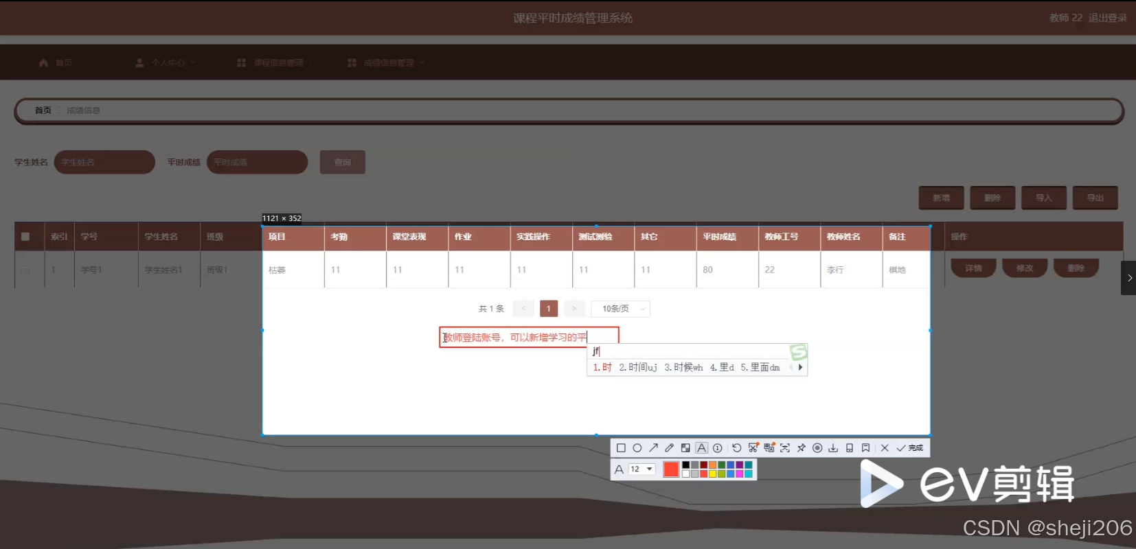 Pythonflask计算机毕业设计课程平时成绩管理系统（程序开题论文） Csdn博客