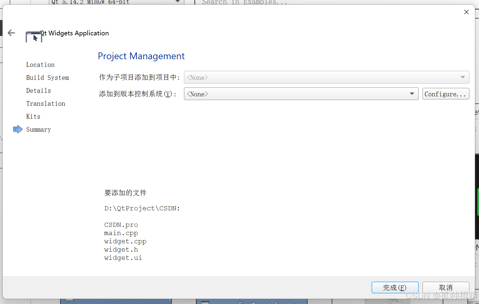 创建第一个Qt项目_qt console application-CSDN博客