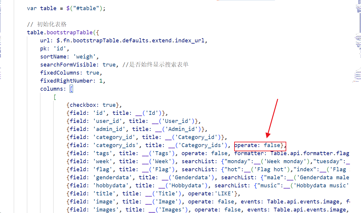 ③-2FastAdmin表格搜索项精简指南_fastadmin 表格搜索-CSDN博客