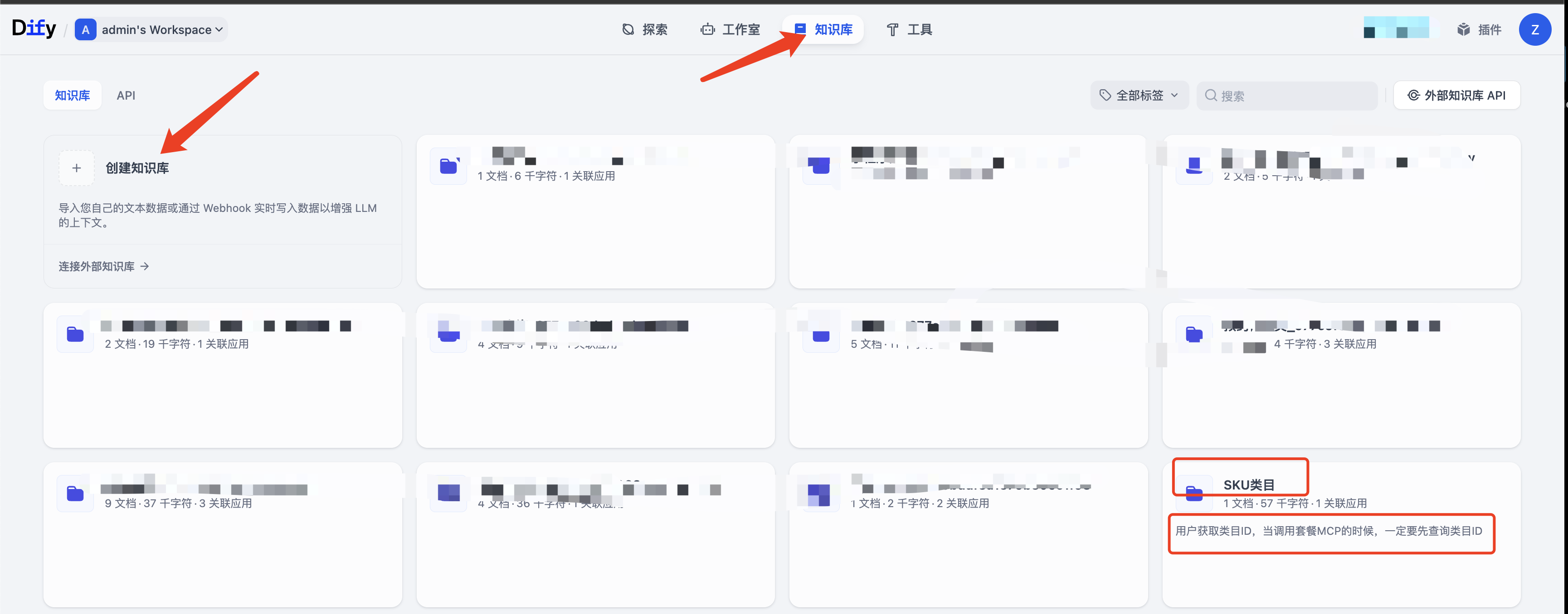 AI之Agent（Dify + SpringAi）_spring ai dify-CSDN博客