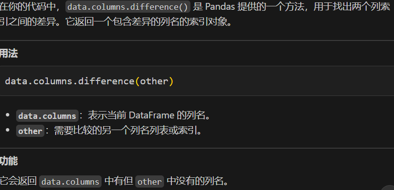 Python Day 7 学习-CSDN博客