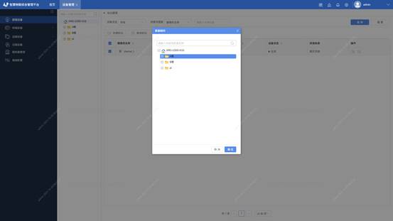 宇视VMS-U资源划归与资源移动功能使用指导-CSDN博客