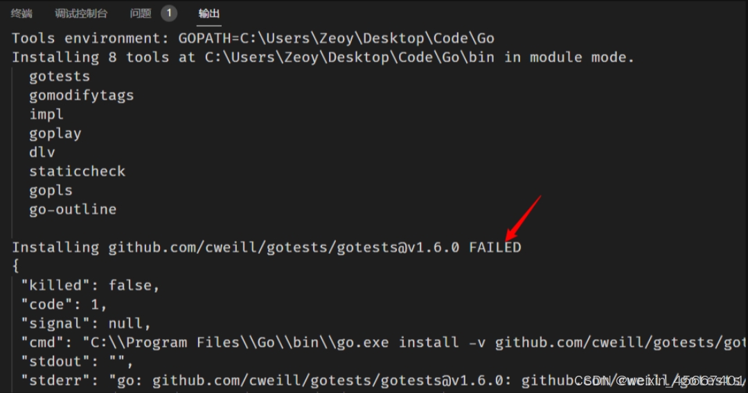 vscode中配置go环境_vscode go-CSDN博客