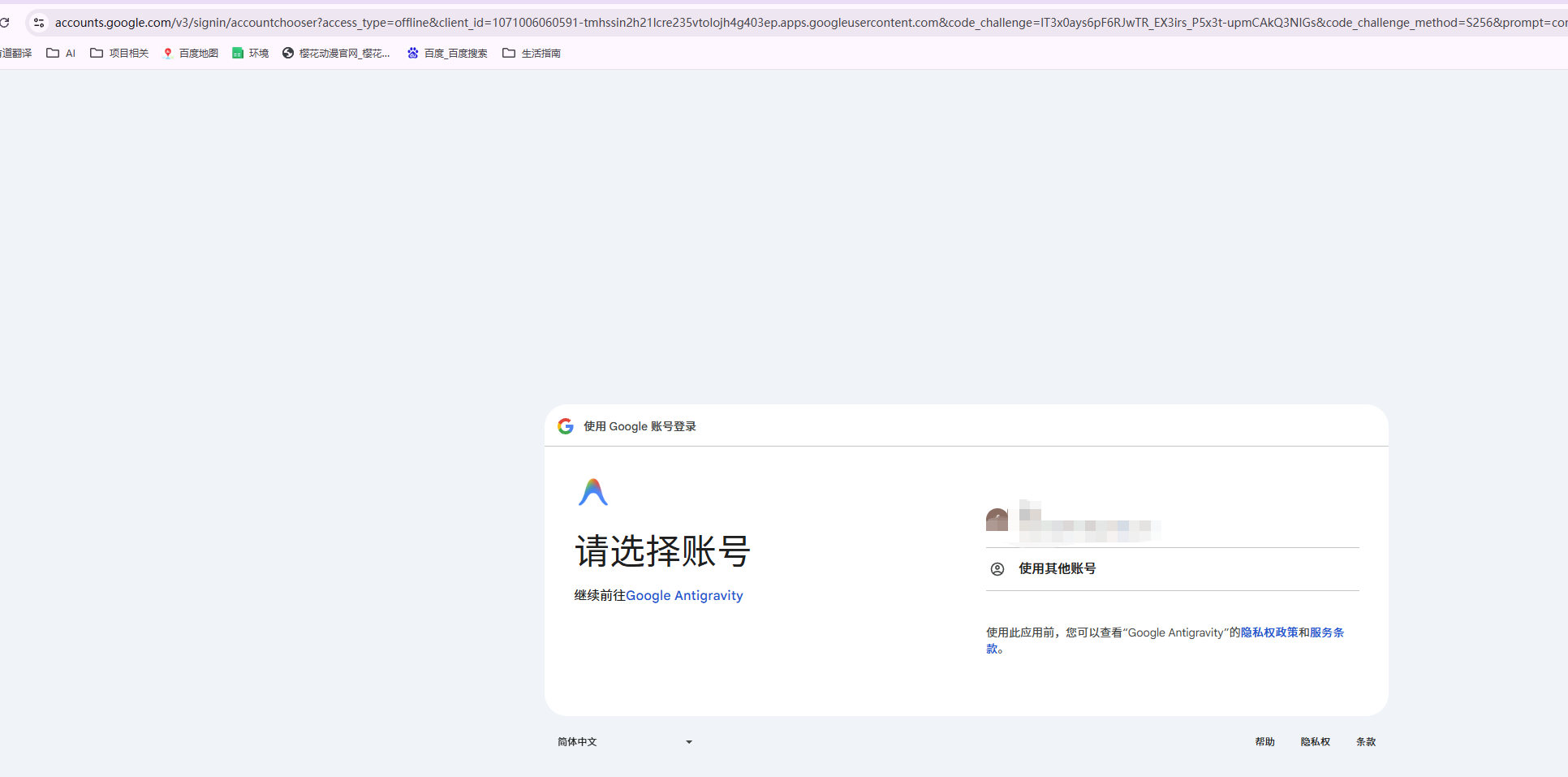 windows 安装opencode以及通过opencode-antigravity-auth插件使用google gemini 、claude模型_输入你的 opencode 中使用 ...