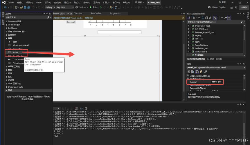 C#编程中，PictureBox控件显示图像的实用技巧与加载方式_visionmaster图像传入c#脚本弹出界面,用picturebox控件 ...