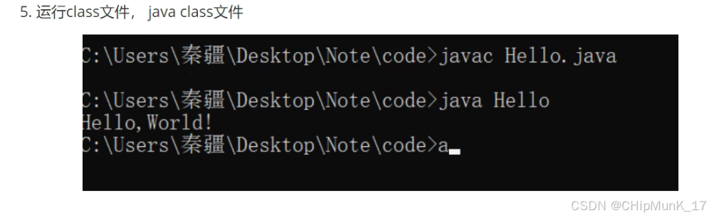 Java學習Day02-2-CSDN博客