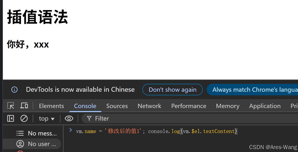 Vue》》nextTick、Vue更新DOM的原理_vue的dom更新机制-CSDN博客