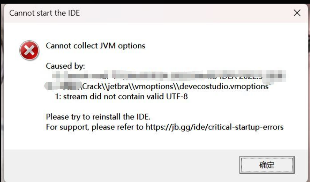 DevEco Studio下载安装和启动测试机 （干货满满）_deveco studio 6.0.1 release-CSDN博客