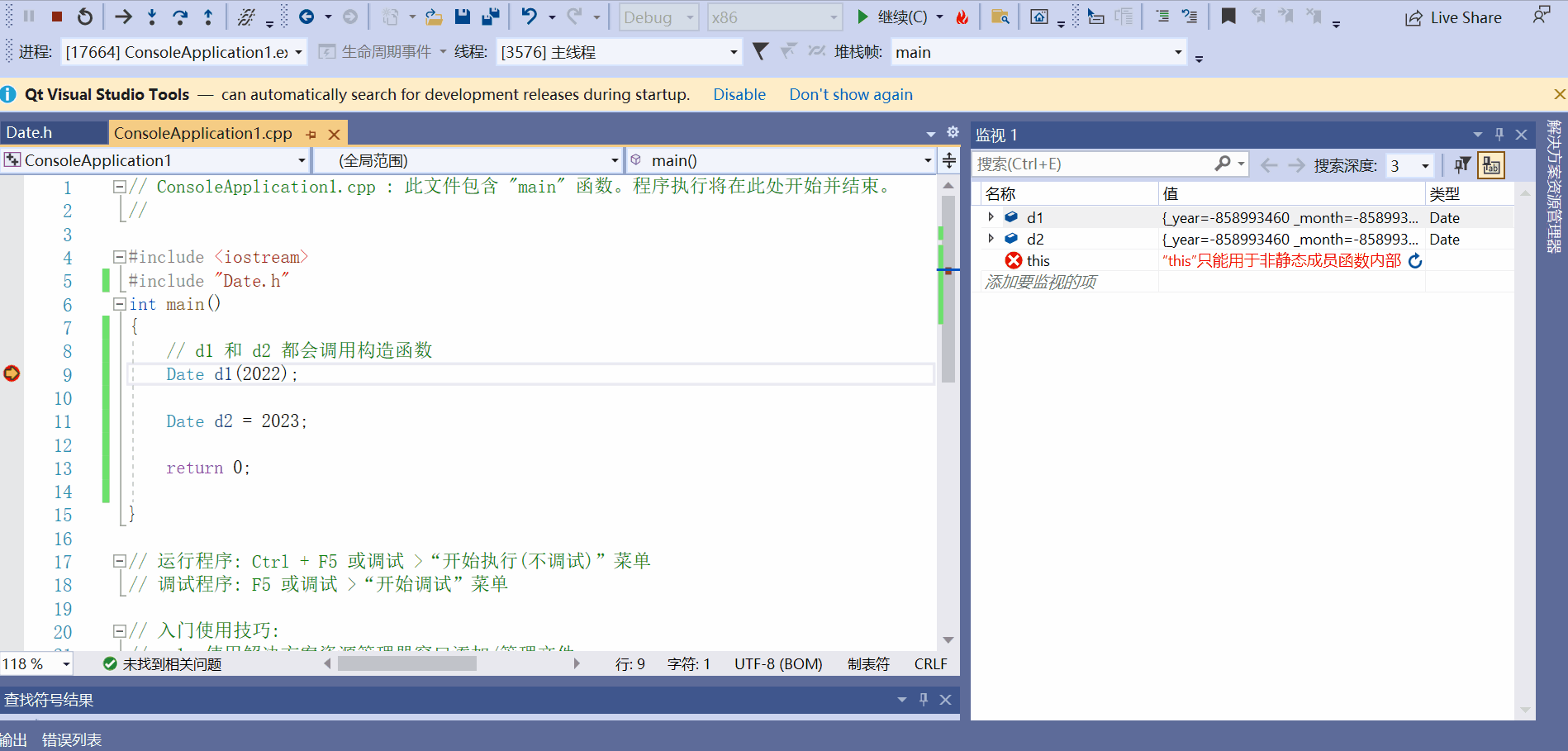 explicit关键字-CSDN博客