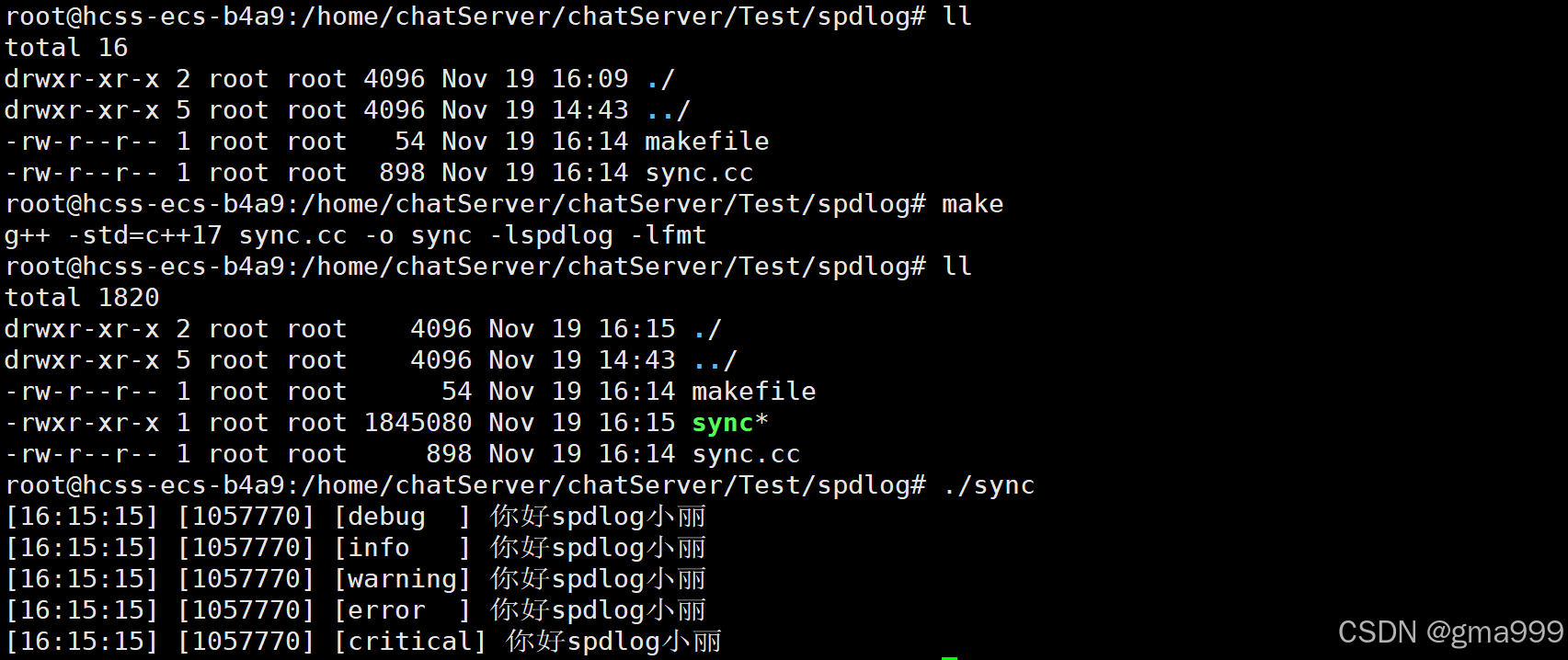 spdlog 日志组件-CSDN博客