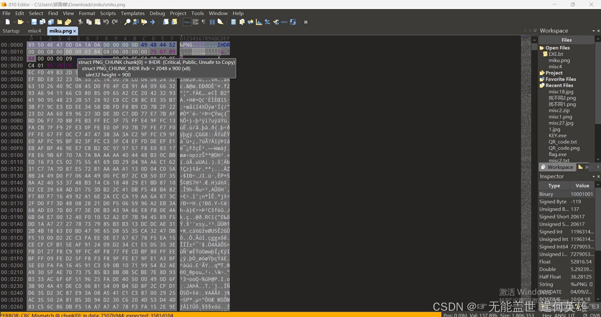 【SWPUCTF 2021 新生赛】include_swpuctf 2021 新生赛]include-CSDN博客