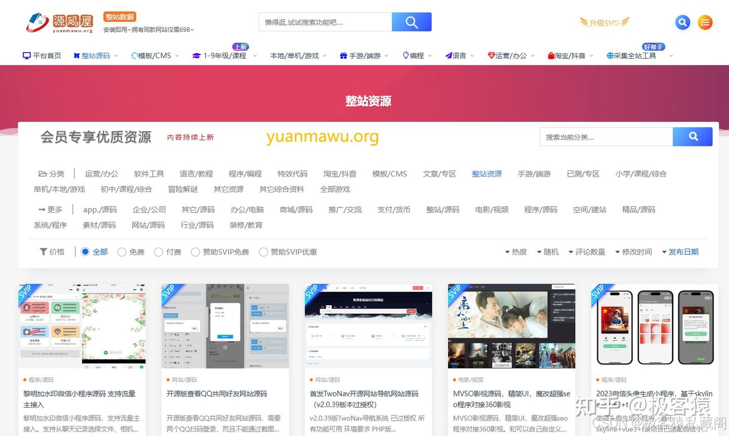 程序员需知的15大网站_类似博客园-CSDN博客