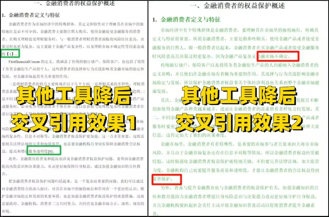 论文AIGC率90%？别慌！亲测10款降ai率工具，（含免费降ai率渠道）帮你降低ai率！-CSDN博客