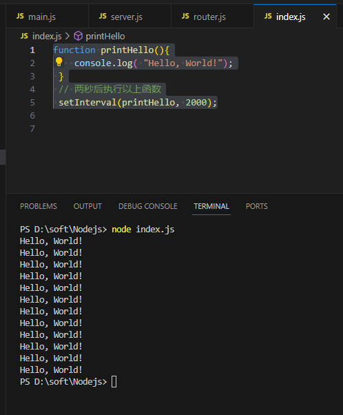 Nodejs全局对象 Csdn博客 