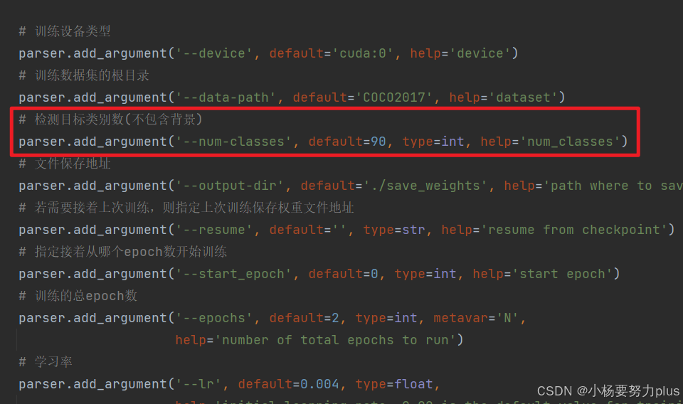 自用：基于pytorch的mask Rcnn模型训练非公共数据集pytorch Maskrcnn训练自己的数据集 Csdn博客