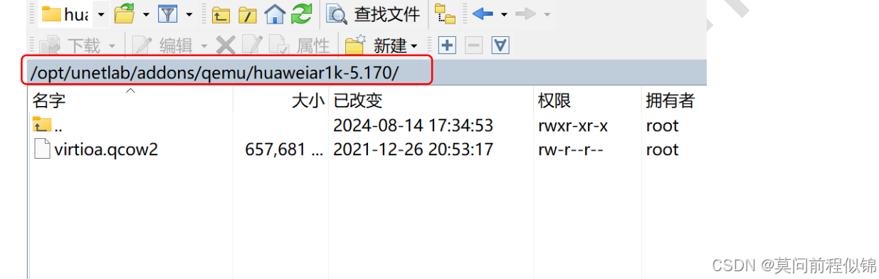 华为防火墙镜像-USG6000（VM版）_usg6000v.zip包-CSDN博客