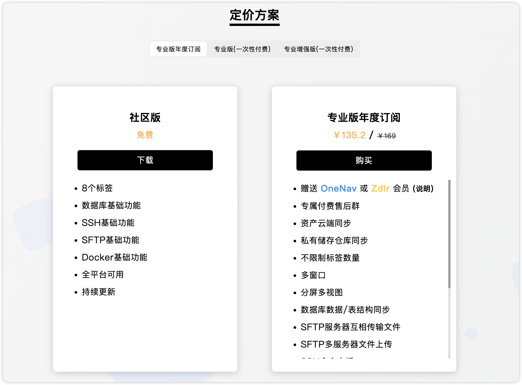 权限免费的Xshell工具HexHub 震撼上线！程序员 & 运维工程师的全能利器来了（免费可用！）-CSDN博客