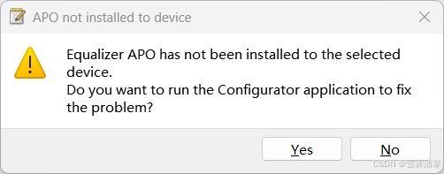 使用Equalizer APO解决Windows11麦克风声音小的问题_equalizer apo configuration editor ...