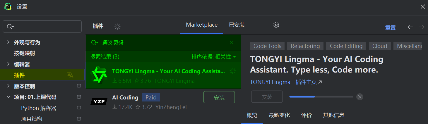 【Python基础篇day1】Conda环境配置及IDE（vsCode、PyCharm、Jupyter）_vscode jupyter 配置已有的conda 环境-CSDN博客