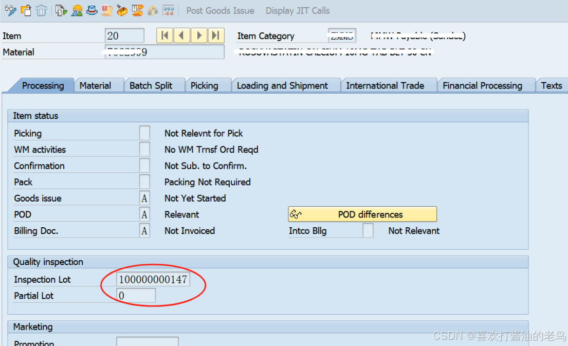 SAP QM高阶之Partial Lot_partial lot number sap-CSDN博客
