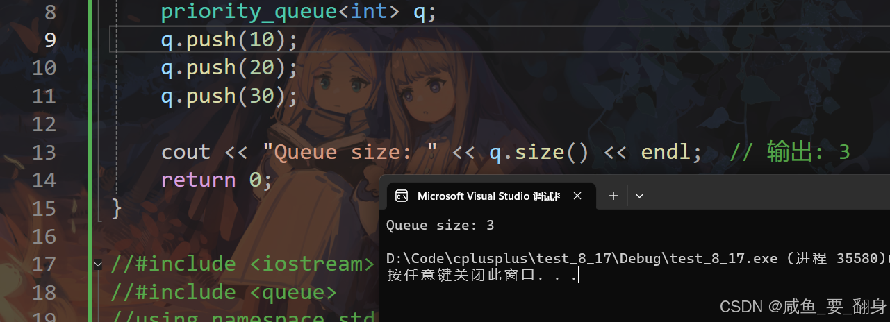 priority_queue（优先队列）使用指南_priorityqueue用法-CSDN博客
