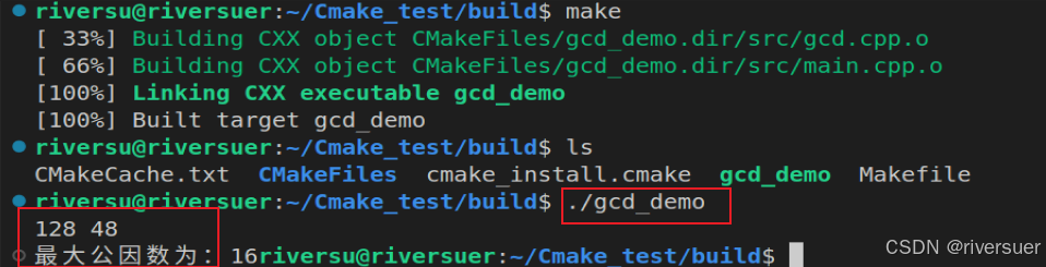linux下使用cmake和vscode进行C/C++开发( 二）环境配置与代码实例_vscode linux cmake-CSDN博客