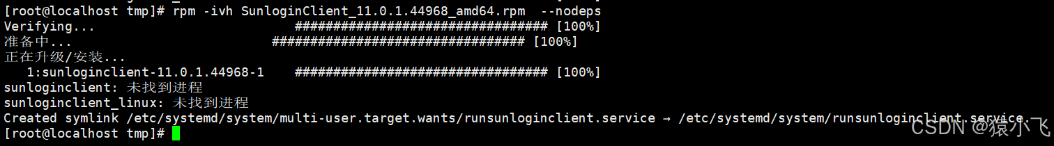 Centos 79系统安装向日葵libappindicator Gtk3 Csdn博客 