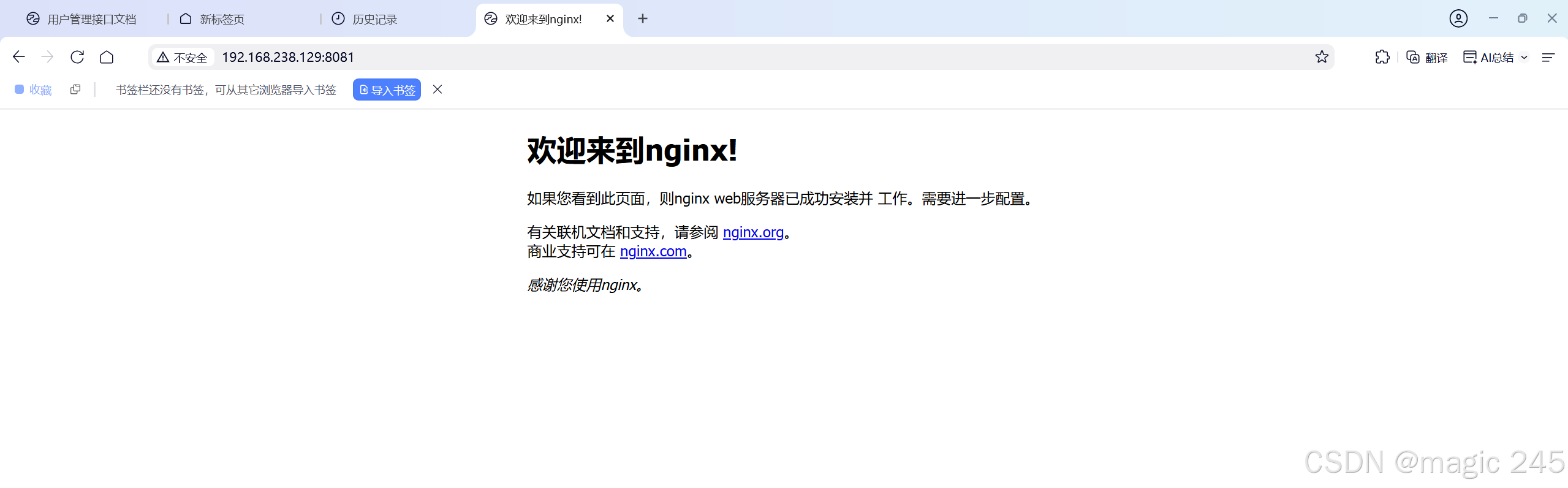 Docker——day2_linux查看docker运行中的容器并部署项目-CSDN博客