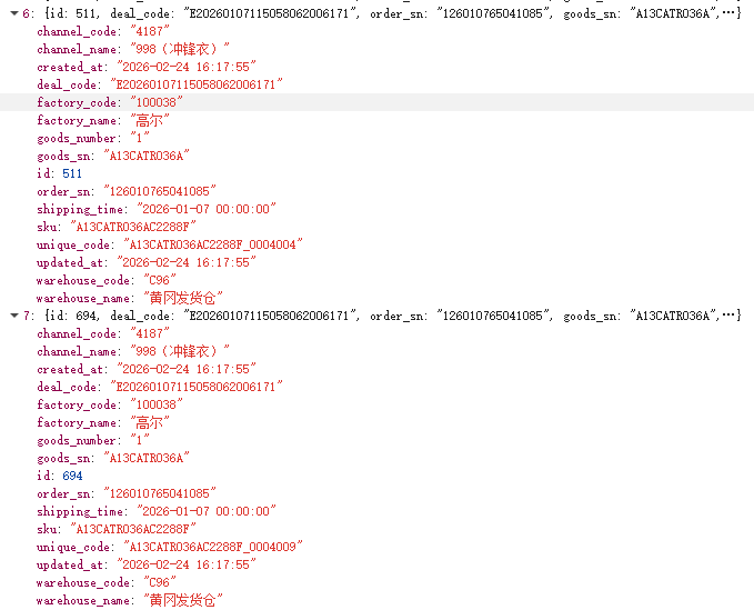 element-Plus:Table表格组件动态合并相同数据_element plus table-CSDN博客