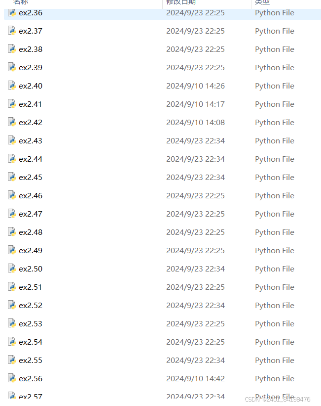 python第二章【3103】-CSDN博客
