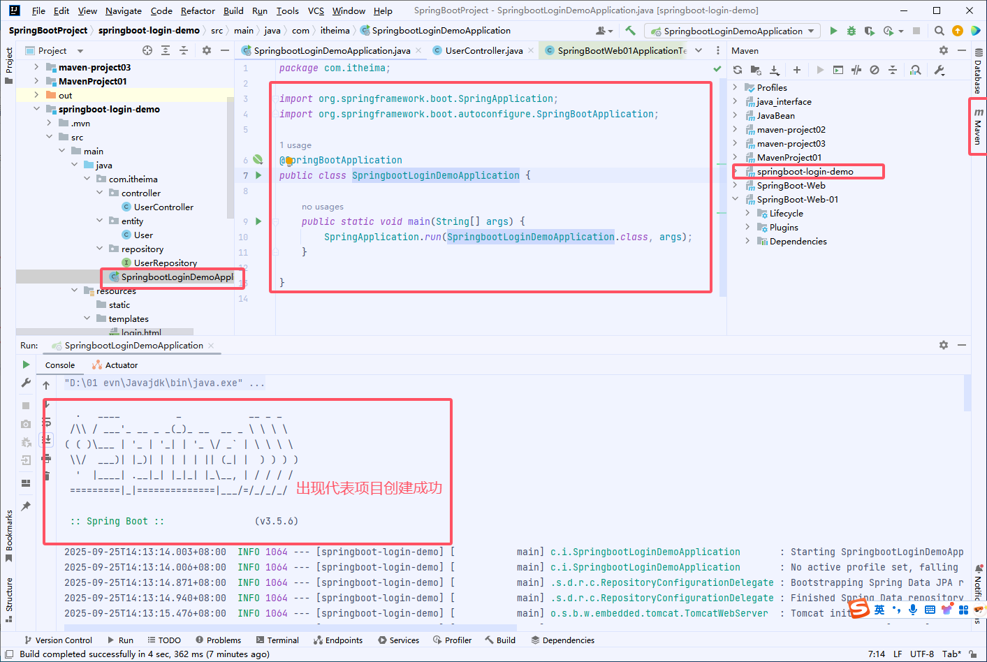 springboot用户登录案例_2025-09-29 11:26:28.535 error 10892 --- [ main] o.-CSDN博客